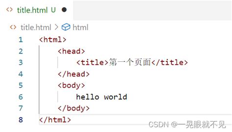 入门html含常见标签—附实现案例html案例 Csdn博客