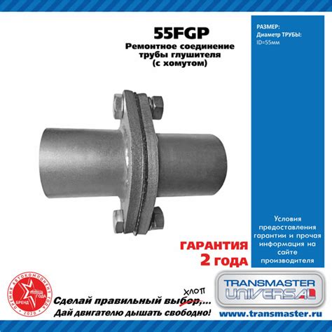 Фланец глушителя ремонтный (комплект) /2 шт 55x55mm, - купить по низкой ...