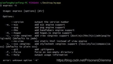 关于nodejs安装express成功后无法执行express命令的解决方法安装完express包后启动不了 Csdn博客