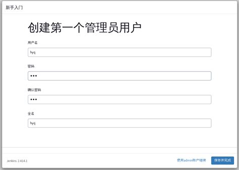 Jenkins实现自动化部署react项目jenkins React Csdn博客