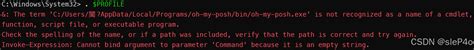 通过 oh my posh and posh git 优化powershell oh my push csdn博客