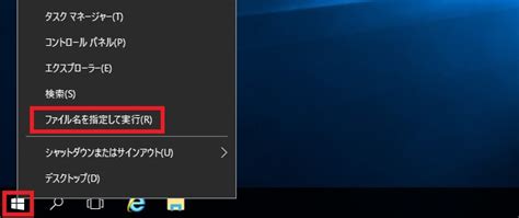Windows Server 2016 で Sysprep を実行する手順｜no It No Life おすぎやん サーバの設計・構築
