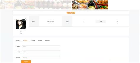 基于数据可视化大屏springbootvue的餐厅服务与后台管理系统设计和实现源码lw部署讲解可视化大屏带后台 Csdn博客