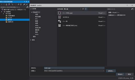 Vs2019 C创建和调用dll动态链接库（傻瓜式教程）创建动态链接库 Csdn博客