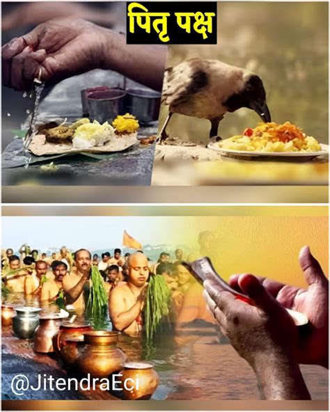 श्राद्ध क्या है संपूर्ण जानकारी श्राद्ध दो प्रकार के होते है 1 पिंड क्रिया 2 ब्राह्मणभोज 1