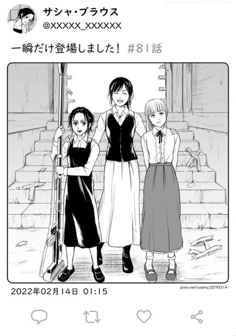 Pin By Samantha On Attack On Titan Attack On Titan Funny Attack On Titan Art Attack On Titan