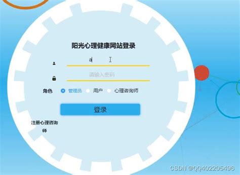 Nodejsvueelementui大学生心理健康网站sope9使用vuejs实现单页面心理测试 Csdn博客