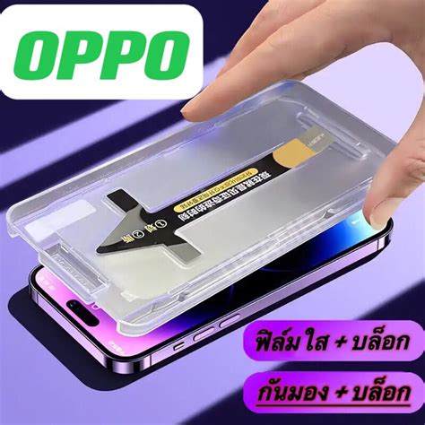 ฟิล์มพร้อมบล็อก ฟิล์มใส กันมอง กันเสือก เต็มจอ สำหรับ Oppo A5 A9 2020