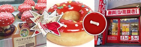 Red Header Header Banner Banner Twitter Header Aesthetic