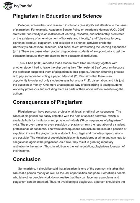 The Price Of The Plagiarism 692 Words Essay Example