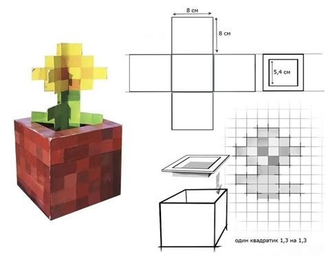 цветок из майнкрафта в 2025 г Бумажные поделки Поделки Minecraft Поделки