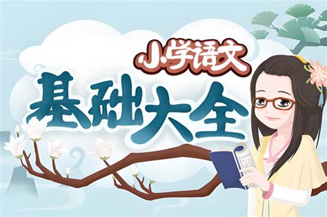 韩顺平 零基础 快速学python 适合python零基础 python初学入门 自学吧