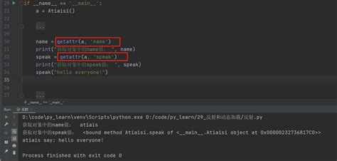 【python】反射和动态加载python 反射和动态加载 Csdn博客