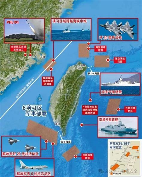 不止4艘！日媒曝光解放军7艘军舰长期在台海、东海部署 知乎