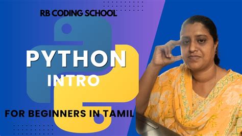 Python Introduction What Is Python In Tamil For Beginners Youtube