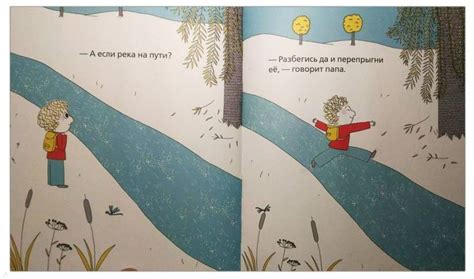 Книга Папа и я Астрид Деборд Купить книгу читать рецензии Лабиринт