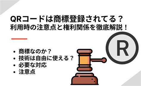バーコードの一種、code93とは？ 概要・用途・特徴を解説 qr world