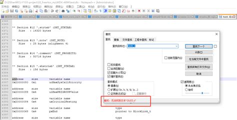 Freertos入门与工程实践 P9视频反汇编的输出没有对应c函数代码 Rtos瑞士军刀 嵌入式开发问答社区
