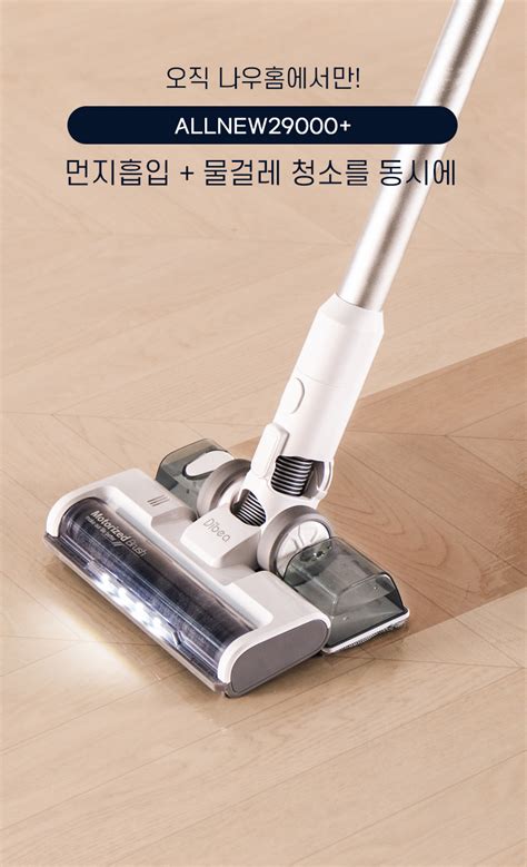 차이슨 무선청소기 Allnew29000 최대 진공도 45000pa 컴퓨존