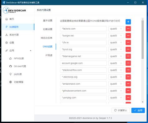 👑 Enhancement 希望增加一个游戏factorio及其网页站点的加速功能支持。 · Issue 1399 · Beyonddimensionsteamtools · Github