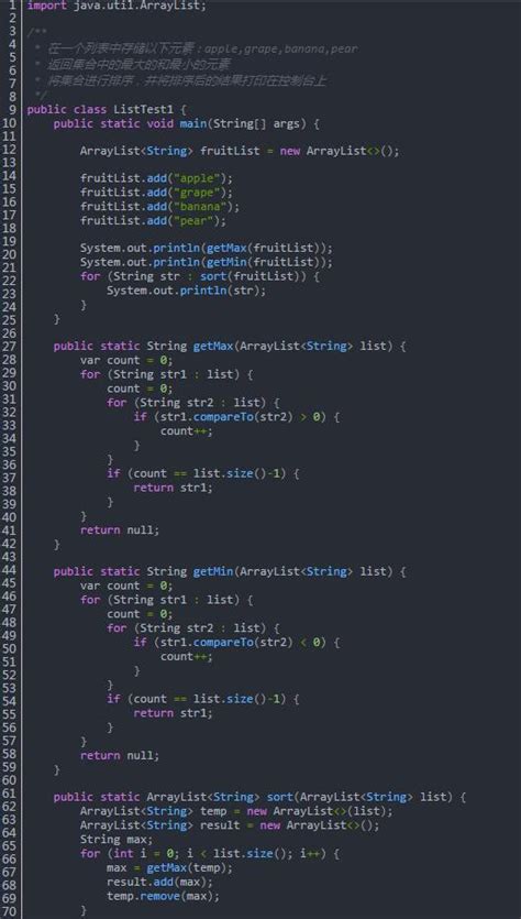 Java基础学习：java编程框架练习题动力节点java培训