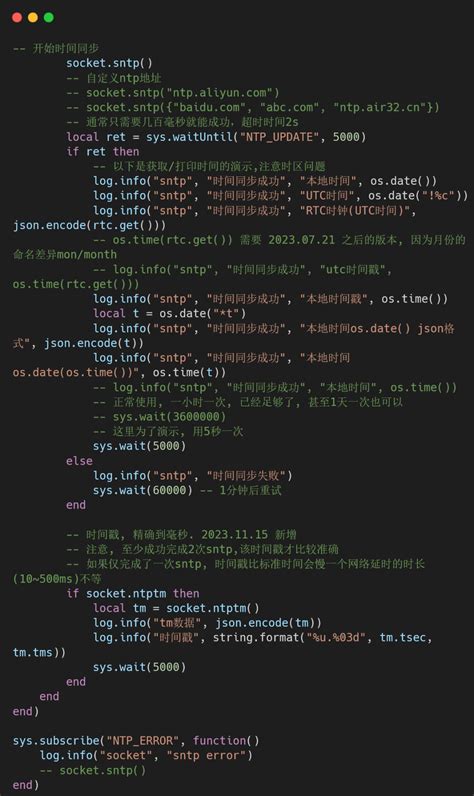 学习ntp同步时间的方法！bk7231模组 Sntp获取网络时间 Csdn博客
