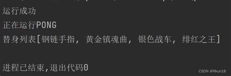 Redis学习（idea使用andandjava）idea使用redis Csdn博客