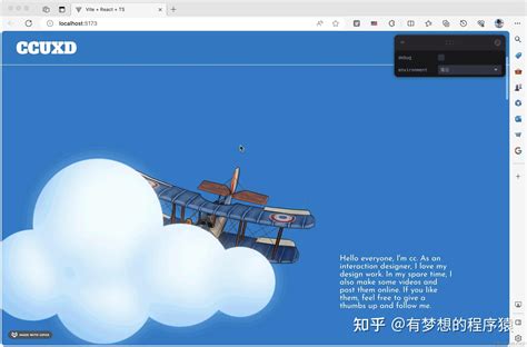 「threejs」这样的滚动效果该如何实现？ 知乎