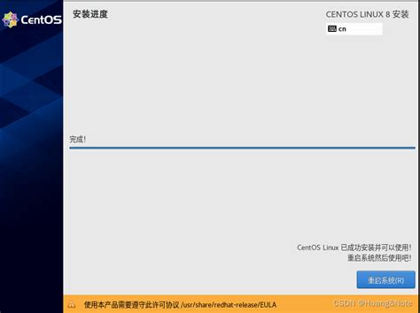 Vm安装centos8vmware 安装centos8 软件安装源 Csdn博客