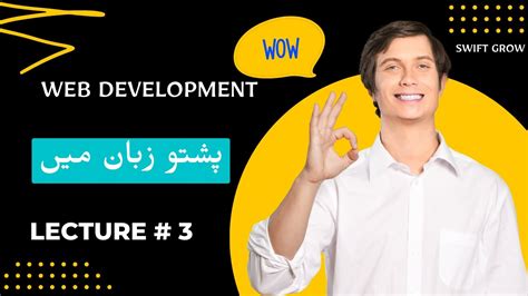 What Is Attribute In Html Heading And Paragraph In Html In Pashto Lecture 3 Youtube