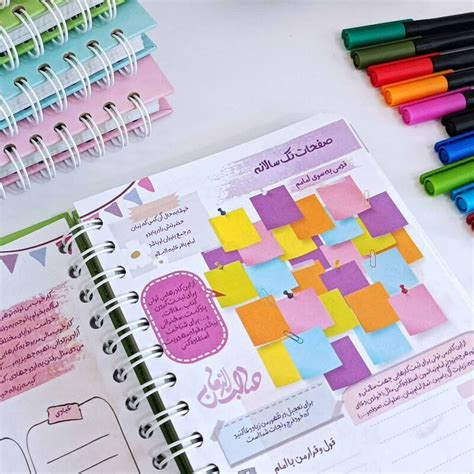 خرید و قیمت دفتر برنامه ریزی پلنر دفتر برنامه ریزی ایرانی اسلامی پلنر