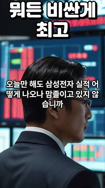 나스닥 고평가가 아닌 이유 엔비디아 테슬라 비트코인 삼성전자 Youtube