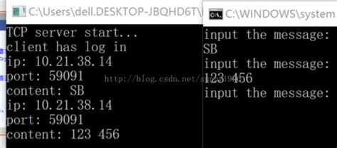 Socket实现tcp通信sunny1996的博客 Csdn博客socket实现tcp通信