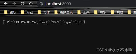 如何制作一个自己的ip代理池 自己搭建ip代理池 csdn博客