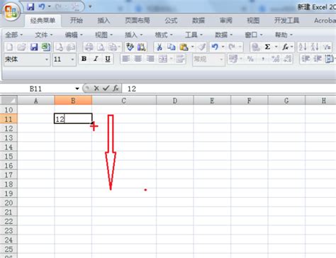 excel如何设置数字下拉自动加1 你问我答网
