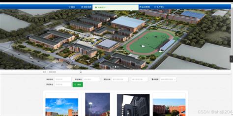 python flask计算机毕业设计完美上岸推免服务系统（程序 开题 论文 csdn博客