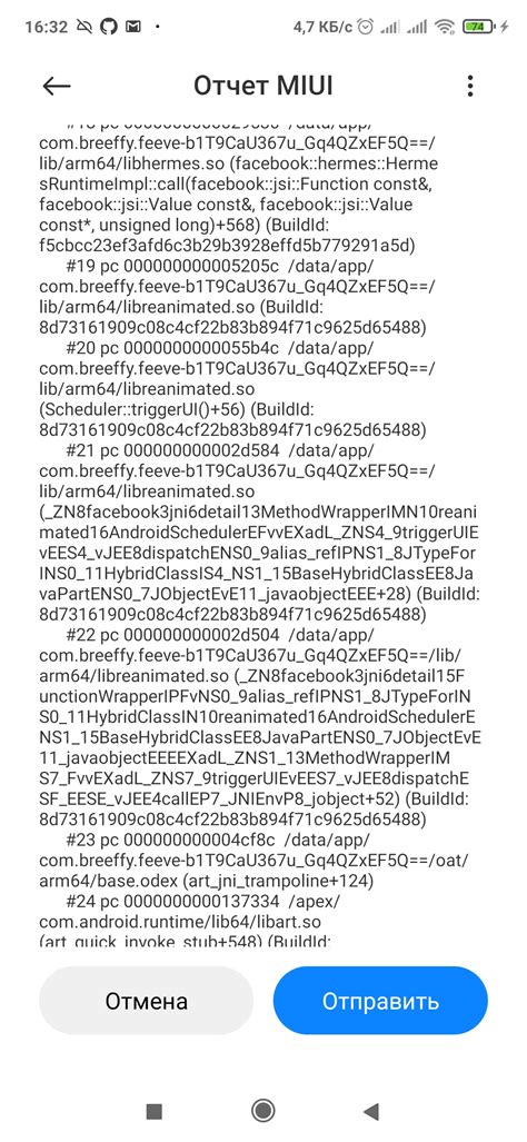 Measure Method Crashes Application · Issue 1178 · Software Mansionreact Native Reanimated · Github
