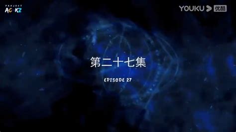 انیمه آشپز جادویی یخ وآتش قسمت 27 با زیرنویس فارسیی نماشا