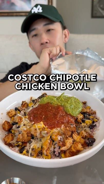 Rating The Chipotle Chicken Bowl From Costco Youtube