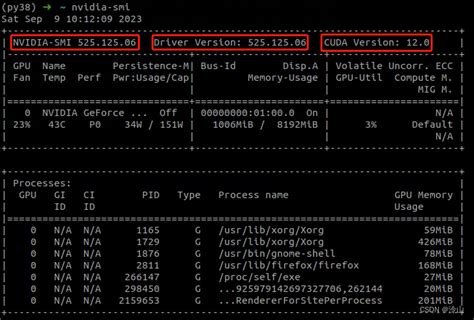 nvidia smi 命令详解 csdn博客