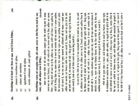 Q 2 Pdf Q 2 Pdf