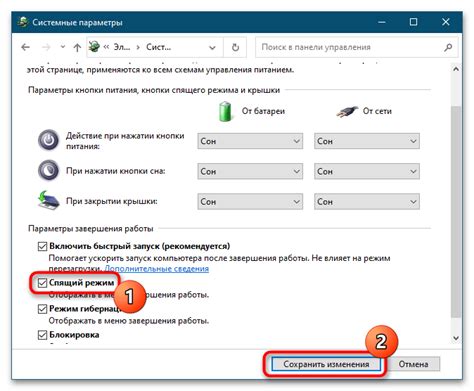 Windows 10 не уходит в спящий режим