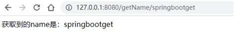 Springboot Restful风格get请求接口restful Get请求 Csdn博客