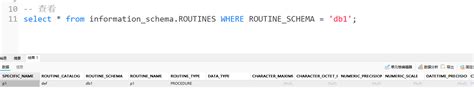 sql存储过程 查看存储过程sql语句 csdn博客