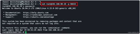 『linux笔记』linux设置ssh远程连接docker容器docker Ssh Csdn博客