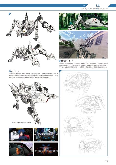Code Geass Mecha 498305 Yande Re