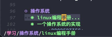 Org Mode 如何隐藏左下角的 Breadcrumb Org Mode Emacs China