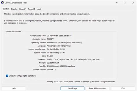 ดาวน์โหลด Directx End User Runtime โปรแกรมที่จำเป็นต้องติดตั้งสำหรับเกม