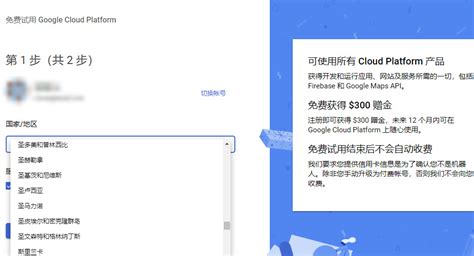 4月30日前要绑定结算账户？？ · Issue 13137 · Xx Netxx Net · Github
