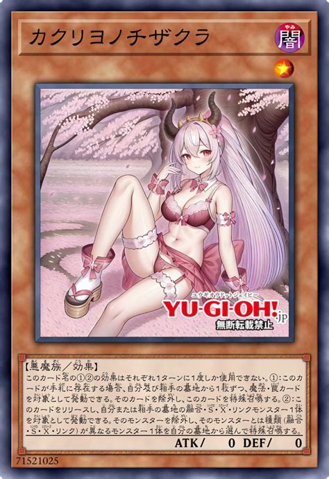 Rule 34 1girls Ai Generated Duel Monster Japanese Clothes Parody Red Blossoms From Underroot